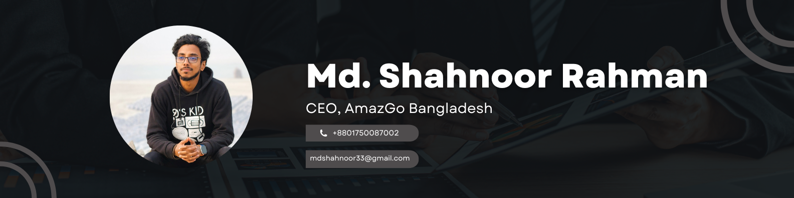 AmazGo Bangladesh